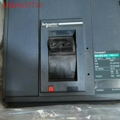 N施耐德塑壳断路器 型号:NS1600NA 一只配件都在(议价)