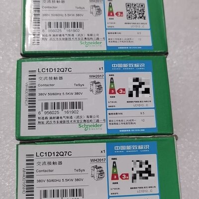 【可打折】施耐德交流接触器 LC1D12Q7C