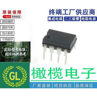 LF398N/NOPB 封装DIP-8 LF398-N 单片采样和保持电路