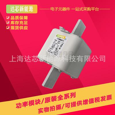 170M6812170M6813170M6814全新现货快速熔断器