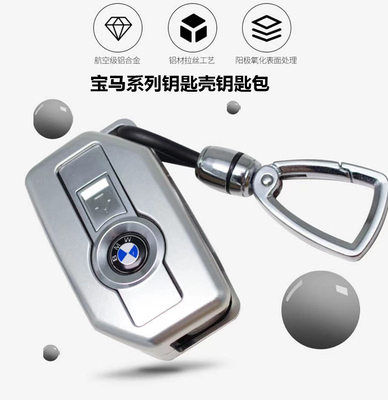 改装摩托车钥匙套钥匙保护套