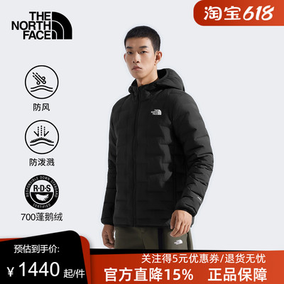 北面男款秋冬鹅绒羽绒服两穿Cube