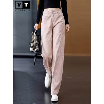 WEI TING粉色纯棉阔腿牛仔裤女春秋季新款高腰显瘦宽松窄版直筒裤
