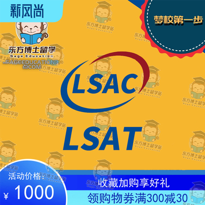 LSAT机考 GRE真题题库 考手本人对接 托福 雅思 GMAT模考真题