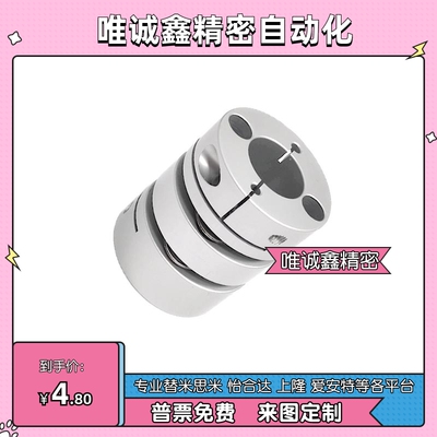 联轴器DAAKPC DAAPC19 26 34 39 44 56 68 82 94 104-6 8 9 10