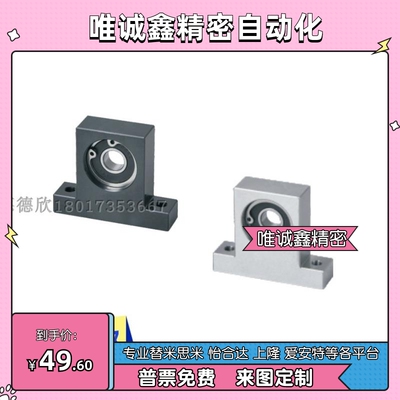 带座轴承固定座立式支撑定位E-BGHKB BGJ31-6905 6005 6205 6806