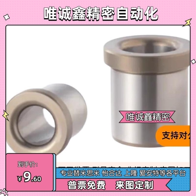 4带肩16衬套C-JBH5 JBHN25 JBHM20 JBHMN6 JBHU8 JBHG10 12JBHC15