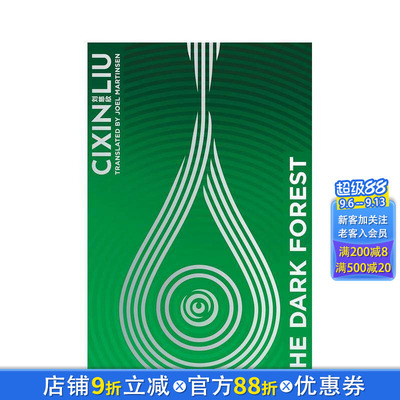 【预售】【三体】黑暗森林 【The Three-Body Problem】The Dark Forest 原版英文文学小说 刘慈欣 正版进口书