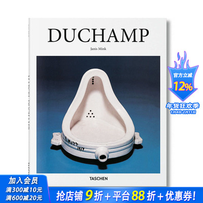 【现货】英文原版 杜尚 【Basic Art 2.0】DUCHAMP 英文外国美术-20世纪 正版进口书画册 善优图书