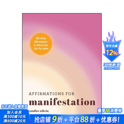 【预售】创造的肯定：365句每日肯定语句 Affirmations for Manifestation 英文心灵励志 原版正版进口书