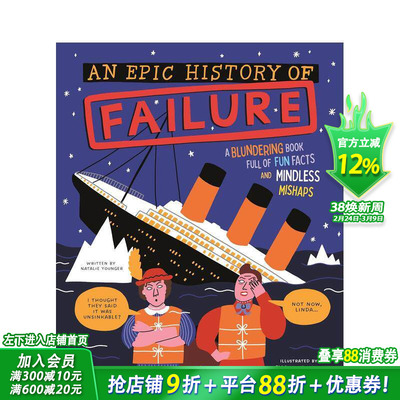 【预售】【古怪的历史】一部史诗般的失败史 【Wacky Histories】An Epic History of Failure 英文儿童插画科普绘本 进口童书