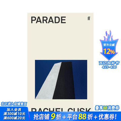 【预售】游行  蕾切尔·卡斯克 【Rachel Cusk】Parade 原版英文文学小说 正版进口书
