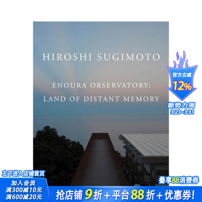 【预售】杉本博司：远忆之境 Hiroshi Sugimoto: Enoura Observatory 原版英文摄影作品集 江之浦观测所 正版进口书