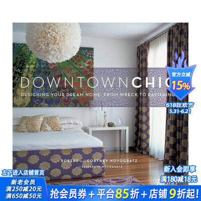 【预售】市中心的时尚：设计你的梦想家园：从残破到迷人 Downtown Chic: Designing Your Dream Home 英文室内设计装饰进口书