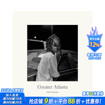 【现货】【马克·斯坦梅茨】亚特兰大 【Mark Steinmetz】Greater Atlanta 原版英文摄影 正版进口书