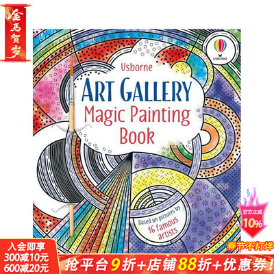 【预售】艺术画廊魔法涂色书 art Gallery Magic Painting Book 英文儿童趣味互动绘本 英语早教进口书