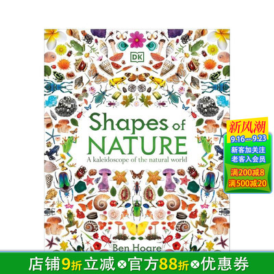 【预售】自然的形状 Shapes of Nature 精装英文儿童插画科普绘本 进口童书
