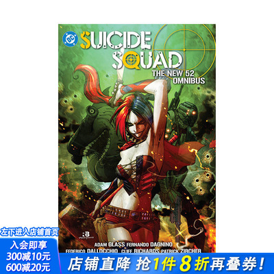 【预售】DC漫画 自杀小队：新52合集 Suicide Squad: The New 52 Omnibus 原版英文漫画书 正版进口书