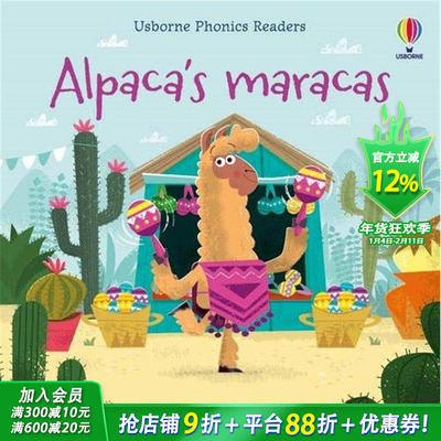【现货】阿尔帕卡的沙球Alpaca’s Maracas 儿童知识趣味绘本 英文原版 6-12岁儿童英语字母学习辅助【善优童书】