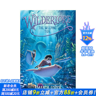 【现货】【荒野传说】哭泣的潮汐（2） The Weeping Tide (2)  原版英文文学小说 正版进口书