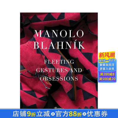 【现货】Manolo Blahnik: Fleeting Gestures and Obsessions马诺洛鞋履