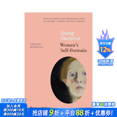 【预售】看见我们自己 Seeing Ourselves 英文艺术 正版进口书画册