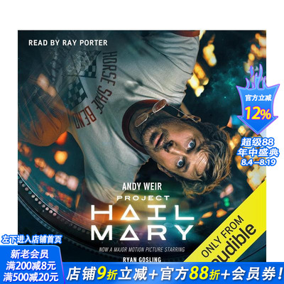 【现货】挽救计划 Project Hail Mary 原版英文文学小说 极限返航 科幻电影原著小说 正版进口书