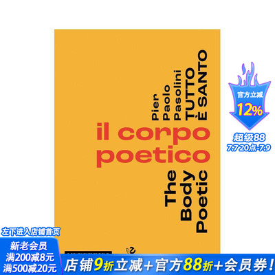 【预售】万物皆神圣：诗意的身体 皮尔·保罗·帕索里尼展览配套书 Pier Pasolini Everything is Sacred:Body Poetic英文艺术