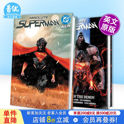 【现货多册选拍】绝对超人 卷1-2：氪星后的尘埃/恶魔之子 Absolute Superman:Last Dust of Krypton DC英文漫画 正版进口书