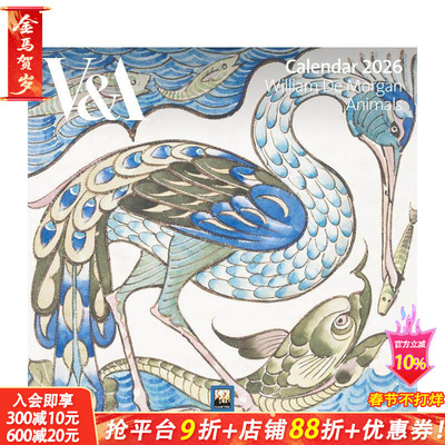 【现货】【日历】V&A：德·摩根动物 2026年迷你挂历 V&A: De Morgan Animals Mini Wall Calendar 艺术创意文创周边 正版进口