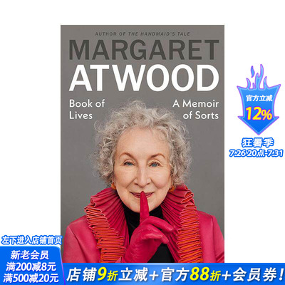 【预售】人生纪年：《使女的故事》作者阿特伍德回忆录(《时代》杂志精选2025年书单)Book of Lives 原版英文文学传记 正版进口书
