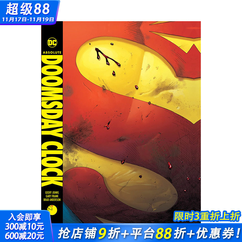 【预售】英文漫画 末日之钟版 Absolute Doomsday Clock 图像小说 正版进口书籍 DC comic 善优图书_虎窝淘