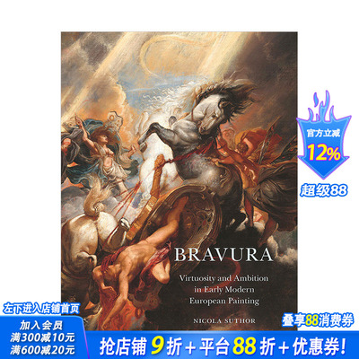 【现货】Bravura出彩:早期现代欧洲绘画中的技艺与抱负 英文原版文艺复兴时期美术风格技法历史 进口画册