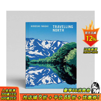 【现货】永井博早期作品集 TRAVELLING NORTH 原版日文插画作品集 日本正版进口书