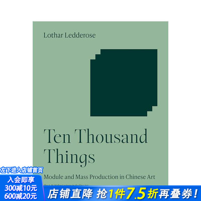 【预售】【梅隆艺术讲座丛书】万事通：中国艺术中的模块和大生产 Ten Thousand Things 原版英文艺术画册画集 正版进口书
