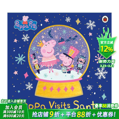 【预售】【小猪佩奇】佩奇拜访圣诞老人 【Peppa Pig】 Peppa Visits Santa 英文儿童插画故事绘本 进口童书