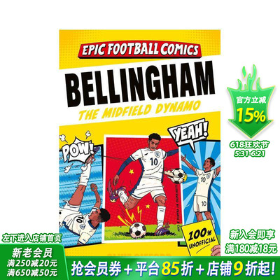 【预售】【史诗足球漫画系列】裘德?贝林厄姆 【Epic Football Comics】Jude Bellingham 英文儿童漫画故事书 拓展阅读