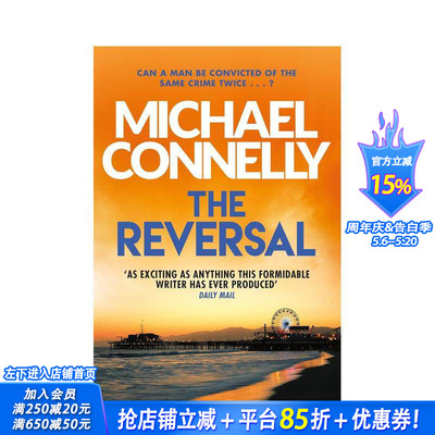 【现货】逆转（米奇·哈勒系列第3册） The Reversal (Harry Bosch Series) (Mickey Haller Series) 英文文学小说 正版进口书