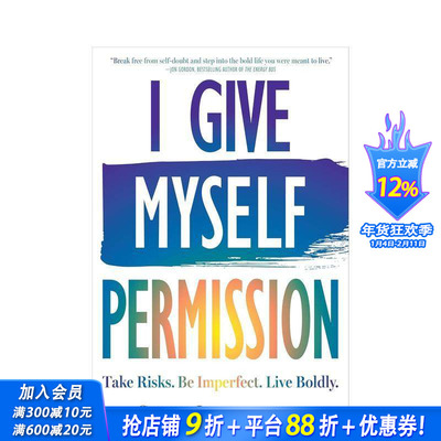 【预售】我允许自己：放下束缚，成为你想成为的人 I Give Myself Permission 原版英文心灵励志 正版进口书
