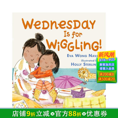 【现货】星期三就是要扭来扭去！ Wednesday Is for Wiggling! 精装英文儿童插画故事绘本 进口童书