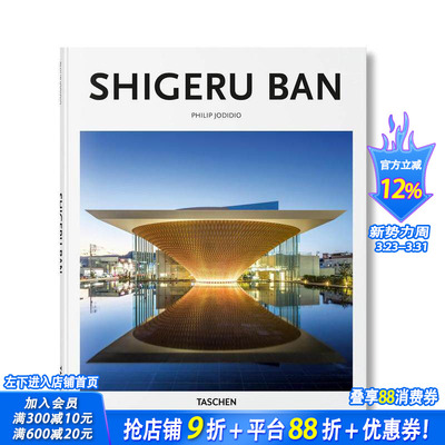 【预售】【TASCHEN】坂茂 【Basic Art 2.0】Shigeru Ban 原版英文建筑设计 普利兹克奖得主 正版进口书