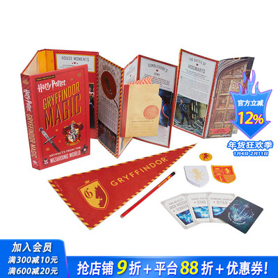 【预售】【哈利·波特】格兰芬多学院魔法Gryffindor Magic Harry Potter 官方电影周边礼品套装 送礼收藏 英文原版