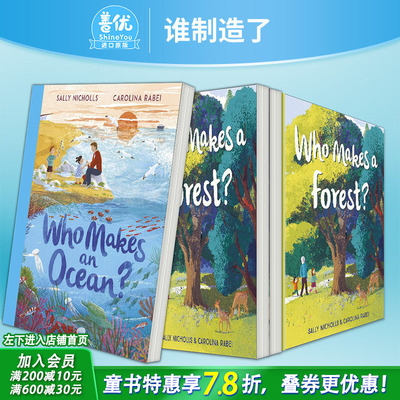 【多册选拍】谁制造了海洋/森林？ Who Makes an Ocean? Who Makes a forest?英文儿童插画故事绘本 进口童书
