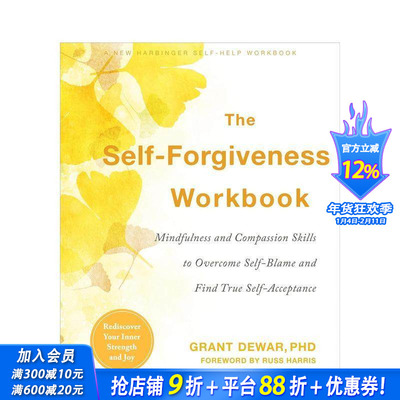 【预售】自我宽恕工作手册：关于自我接纳的心灵指导 The Self-Forgiveness Workbook 原版英文心灵励志 正版进口书