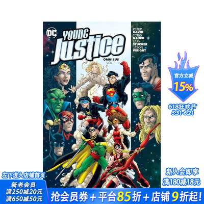 【预售】少年正义联盟 综合卷1 Young Justice Omnibus Vol. 1 原版英文漫画书 正版进口书籍 善优图书