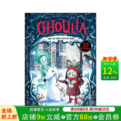 【现货】茱莉亚与无名幽灵 3 Ghoulia and the Ghost with No Name 英文儿童桥梁故事书 英语拓展阅读进口书 哥特式 儿童文学