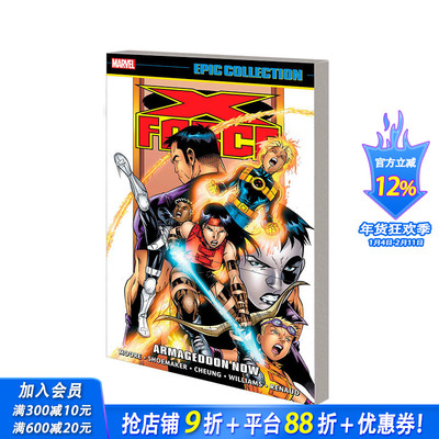 【预售】英文原版 X特攻队 史诗合集：末日开启 X-Force Epic Collection: Armageddon Now 英文漫画 正版进口书籍