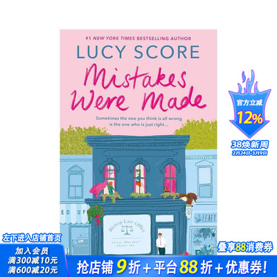 【预售】错爱已成 Mistakes Were Made Your favourite small-town romance series is back 小镇浪漫言情小说 英文正版进口书