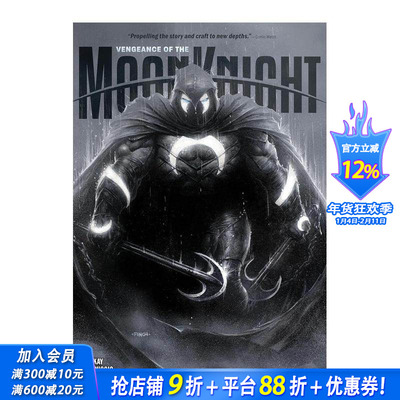 【现货】月光骑士的复仇 卷1 Vengeance of The Moon Knight Vol. 1: New Moon 原版英文漫画书 正版进口书