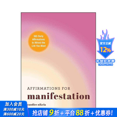 【预售】创造的肯定：365句每日肯定语句 Affirmations for Manifestation 英文心灵励志 原版正版进口书